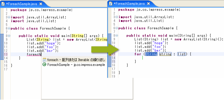 [ThinkIT] 第1回：Eclipseプロジェクト (2/2)