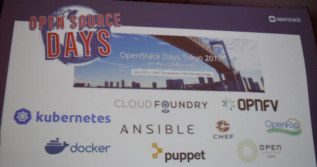 OpenStackDays Tokyo 2017、コンテナへの応用が目立つOpenStackの現状 | Think IT（シンクイット）