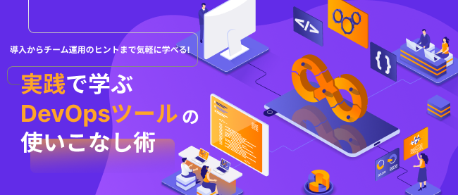 「GitHub」にリポジトリを作成してみよう | Think IT（シンクイット）