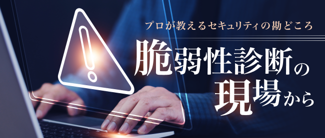 パッチを当てるPythonスクリプトを生成するIDAプラグイン「genpatch」を作った話 | Think IT（シンクイット）